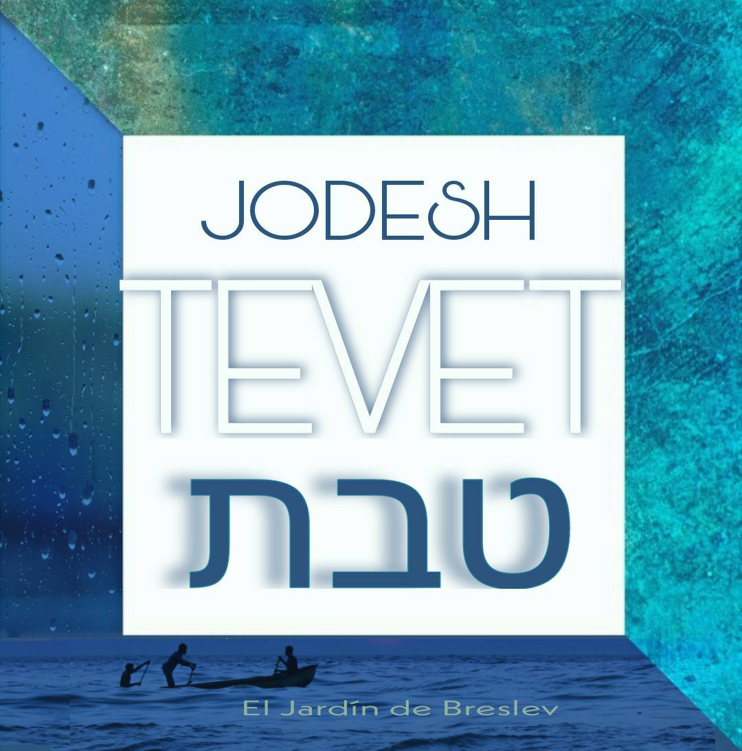 "Tevet" the tenth Hebrew month. – El Jardín De Breslev