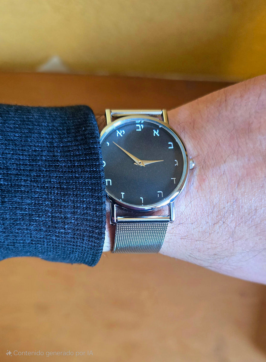 Reloj Hebreo Alef Nigth – El Jardín De Breslev