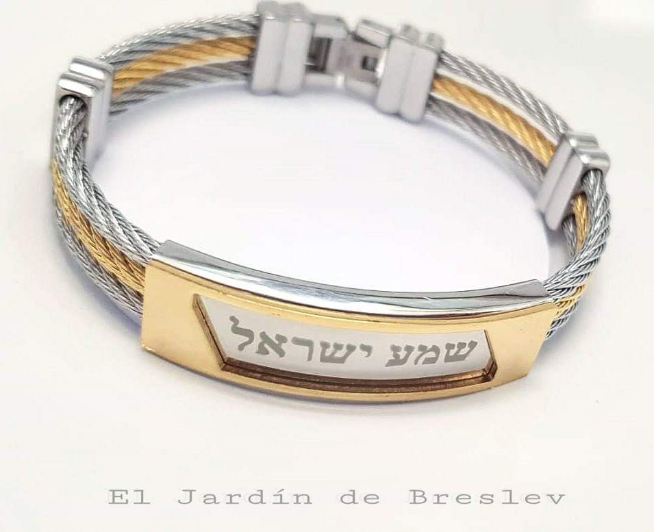 Brazalete shema Israel – El Jardín De Breslev