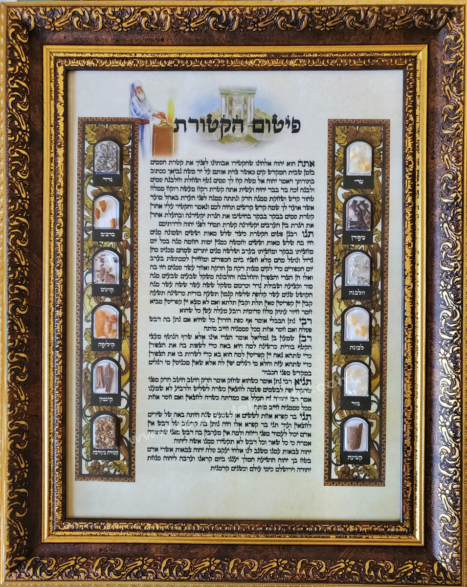 Cuadro Ketoret – El Jardín De Breslev